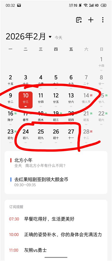飞流直上三千尺,疑是银河升九天银河电子002519股吧东方财富网股吧 飞流直上三千尺,疑是银河升九天银河电子002519股吧东方财富网股吧