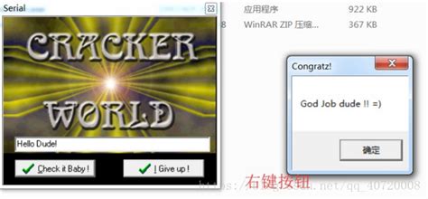 逆向crakeme之acid burn exe ollydbg acid burn csdn博客
