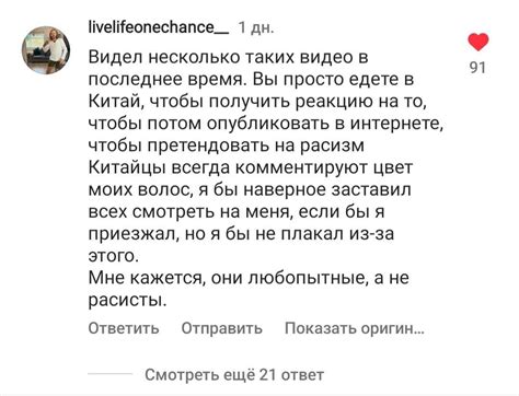 Вечно оскорбленные | Пикабу