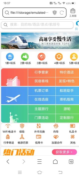 移动端网页显示比例问题有问必答 Csdn问答