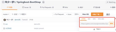Idea中如何使用git 图文超详细 阿里云开发者社区