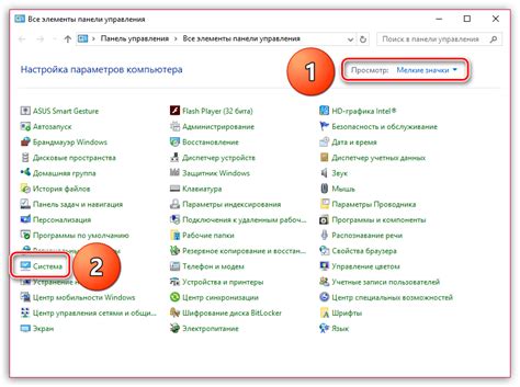 Как поменять язык в Мозиле