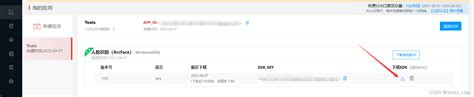 10：java人脸识别认证 java api 实战 java initfaceverifywithoptions csdn博客