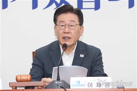 이재명 더불어민주당 대표가 14일 서울 여의도 국회에서 오마이포토