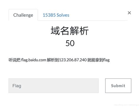 bugku web 详细解题方法（一）（不需要基础， 跟着步骤走） bugku里的web篇的题怎么做 csdn博客