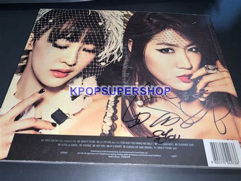 Sistar Give It To Me