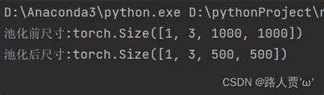 Pytorch学习笔记 torch nn 网络层介绍卷积层池化层线性层激活函数层 阿里云开发者社区