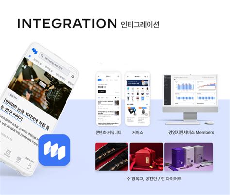 메디테크 스타트업 인티그레이션 231억 원 규모 시리즈 C 투자 유치 플래텀