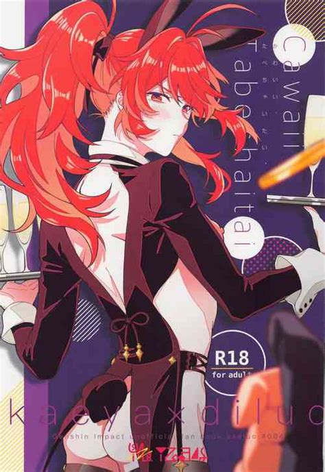 Parody Genshin Impact Nhentai Hentai Doujinshi And Manga