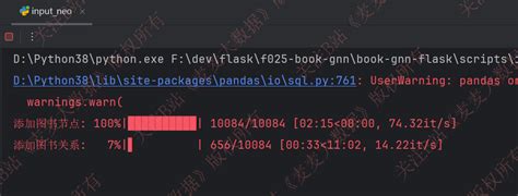 Vueflaskgnnneo4j图书知识图谱推荐系统图神经网络 读取 Neo4j Csdn博客
