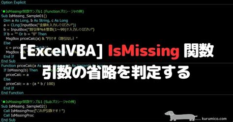 Vba Rgb 関数 色のrgb値を示す整数longを返す
