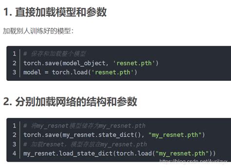 Pytorch错误 ‘model‘ Object Has No Attribute ‘copy‘pytorch Attributeerror