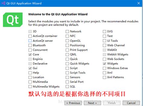 vs2017 安装qt插件 csdn博客