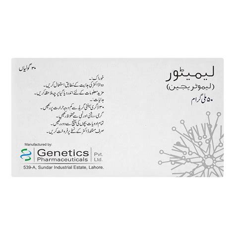 Lamitor Tablets 50mg Strip 10 Tablets