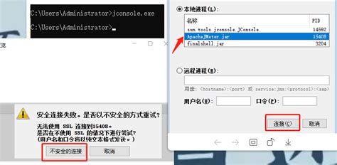解决运行jmeter报javalangoutofmemoryerror异常jmeter Javalang