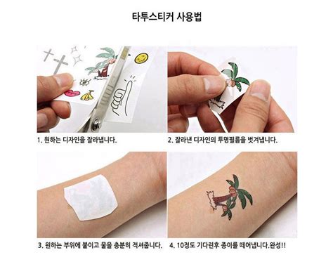 스마트보이 Sc804 할로윈 분장 이벤트 박쥐 어린이 타투 스티커어린이 판박이 스티커타투스티커물놀이스티커아동 판박이 스티커어린이 헤나어린이타투스티커마스크