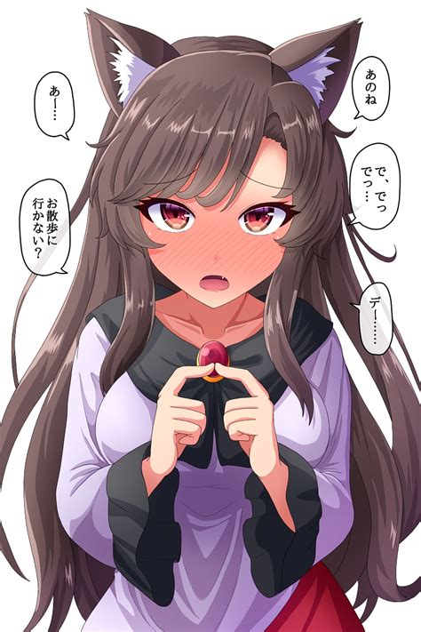 Twiddling Fingers Danbooru