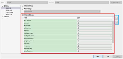 【干货】vs2017简介、编译、启动单项目和启动多项目vs2017omplapp Csdn博客