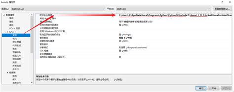 【boost】boost171安装以及vs2019调用boostpythonboost 1710 Csdn博客