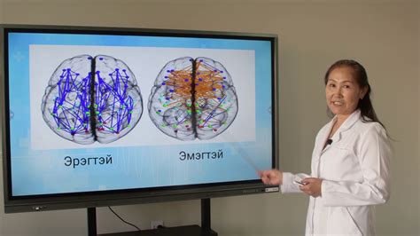 Эрэгтэй эмэгтэй хүмүүсийн ижил ба ялгаатай тал Youtube