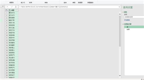 Power Query 迭代函数 Listaccumulate 案例二十七：成语接龙 知乎