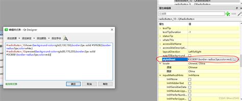 pyside6 qradiobutton pyside6 radiobutton csdn博客