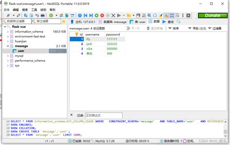 打通vue3flask（python3）mysql 实现简单数据交互python Vue3 Csdn博客