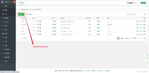 宝塔部署微服务项目（宝塔部署） csdn博客
