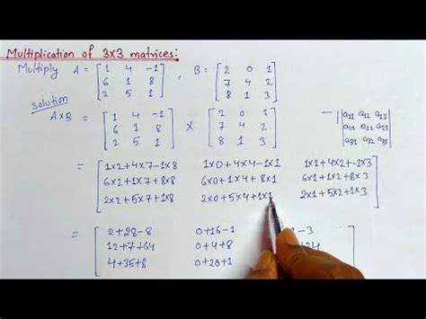 Matrix Multiplication || Multiplication of 3X3 matrices - YouTube