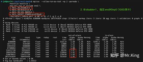 2 多机多卡nccl Tests 对比分析 知乎