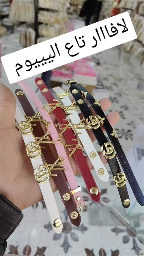 اكسسوارات نسائية فخمة ومضمونة Tiktok