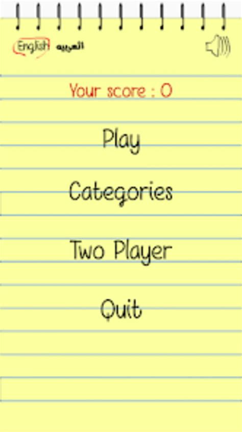 Hangman Game For Android Download