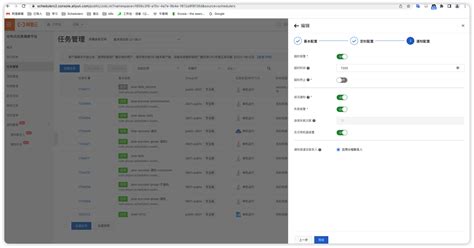 定时任务报警通知解决方案详解 阿里云开发者社区