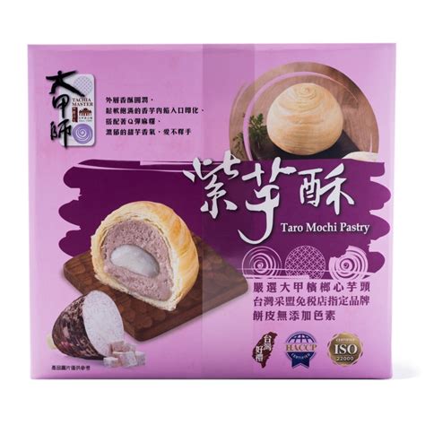 Get Taro Mochi Pastry 6cts Delivered Weee Asian Market