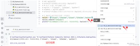 第一阶段 第六章 Python的数据容器python数据容器 Csdn博客