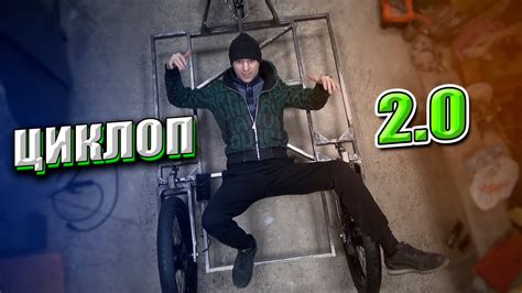 РАМА ДЛЯ СОЛНЦЕМОБИЛЯ Циклоп 2.0 (3) - YouTube