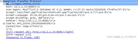 Wireshark数据抓包分析之协议wireshark分析post上传文件 Csdn博客