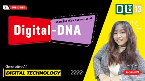 Generative Ai Hello Alisa Ai ตอน 8 Youtube