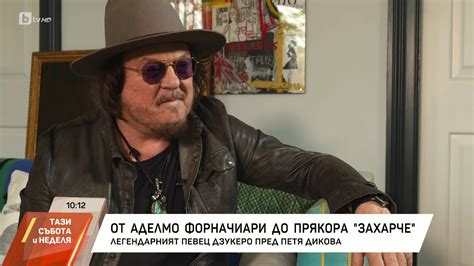 Насреща Петя Дикова Среща с легендарния певец Дзукеро Youtube