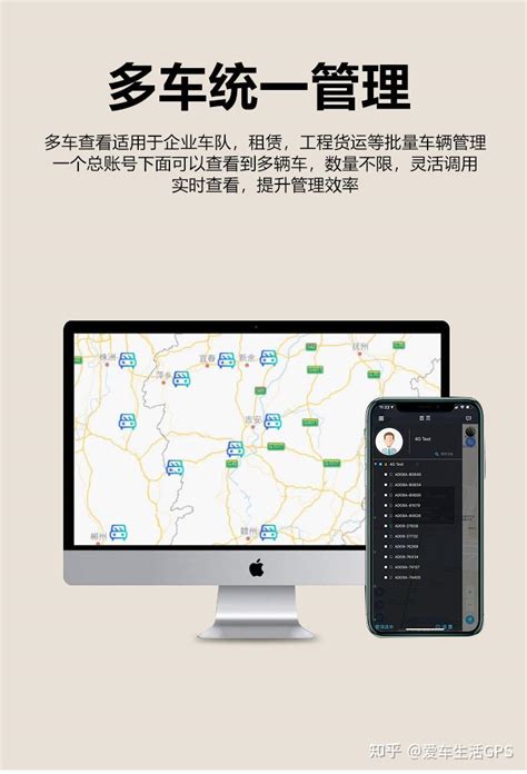 4g电动车定位器：智能防盗与城市交通管理的技术革新 知乎