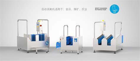 温州高驰科技 官网 丨人员卫生消毒一体机 洗手消毒闸机 卫生清洁站 鞋底清洁机 洗靴机 入口消毒门禁 专业生产厂家