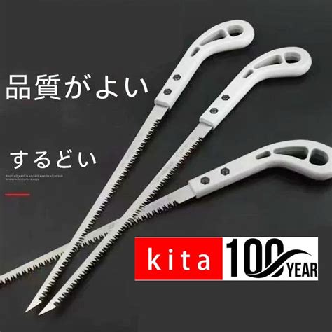 Fruit Tree Saw ~~~ Mini Woodworking Saw Small Saw Sharp Cocktail