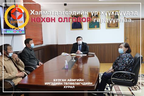 Хэлмэгдсэн иргэдийн үр хүүхдүүдэд 40 сая төгрөгийн нөхөн олговор олголоо