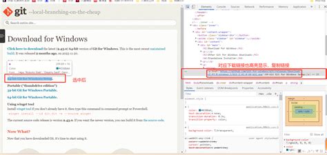 解决git 官网无法下载问题 知乎
