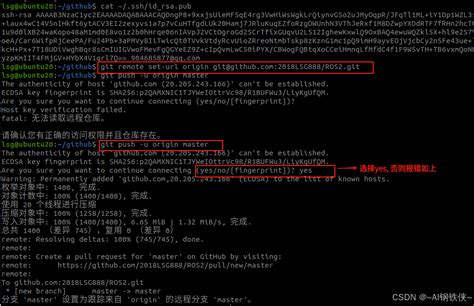 Ubuntu中上传项目至github仓库教程ubuntu上传github Csdn博客 Ubuntu中上传项目至github仓库教程ubuntu上传github Csdn博客