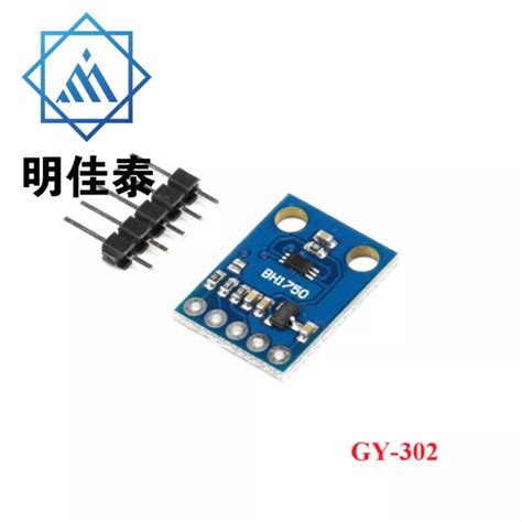 Gy 302 Bh1750 光强度光照度模块 阿里巴巴