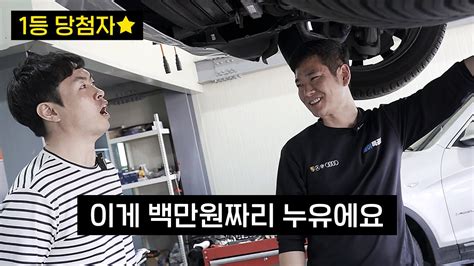 아 차를 최근에 사셨다고요 YouTube