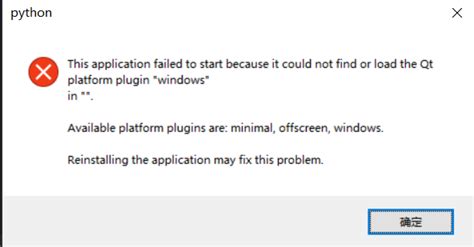Python 库配置问题 Couldnt Find Ffmpeg Or Avconv Defaulting To Ffmpeg
