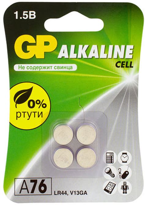 Батарейка GP Batteries, 4 — купить в интернет-магазине OZON с быстрой ...