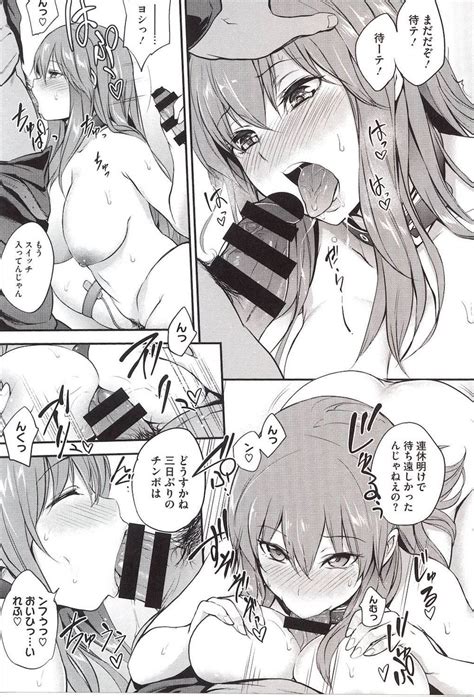 全2話エロ漫画後編後輩からも憧れられるクールなJKしかし彼女は調教され家畜以下のメス犬となっていた教室で乱交調教され快楽に溺れドMな